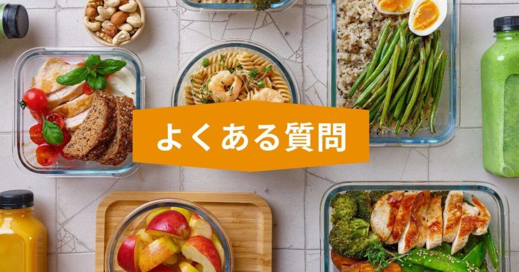 【飽きた！】ナッシュみたいな宅食サービス5選を比較！失敗しない選び方を解説 | おかわりJAPAN lab